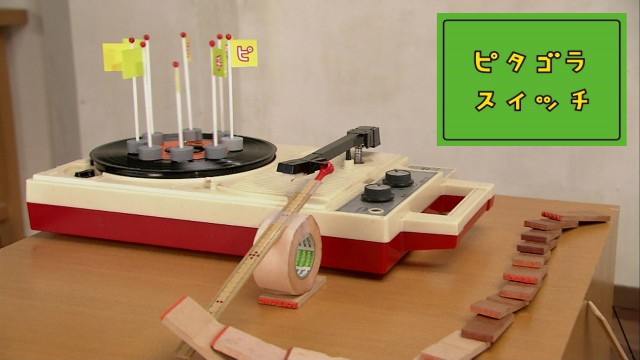 PythagoraSwitch - TheTVDB.com