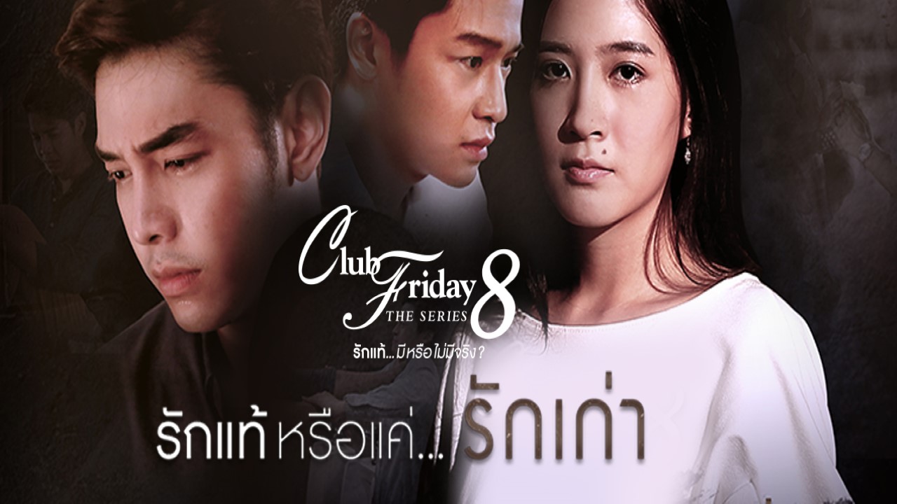 Club Friday The Series - TheTVDB.com