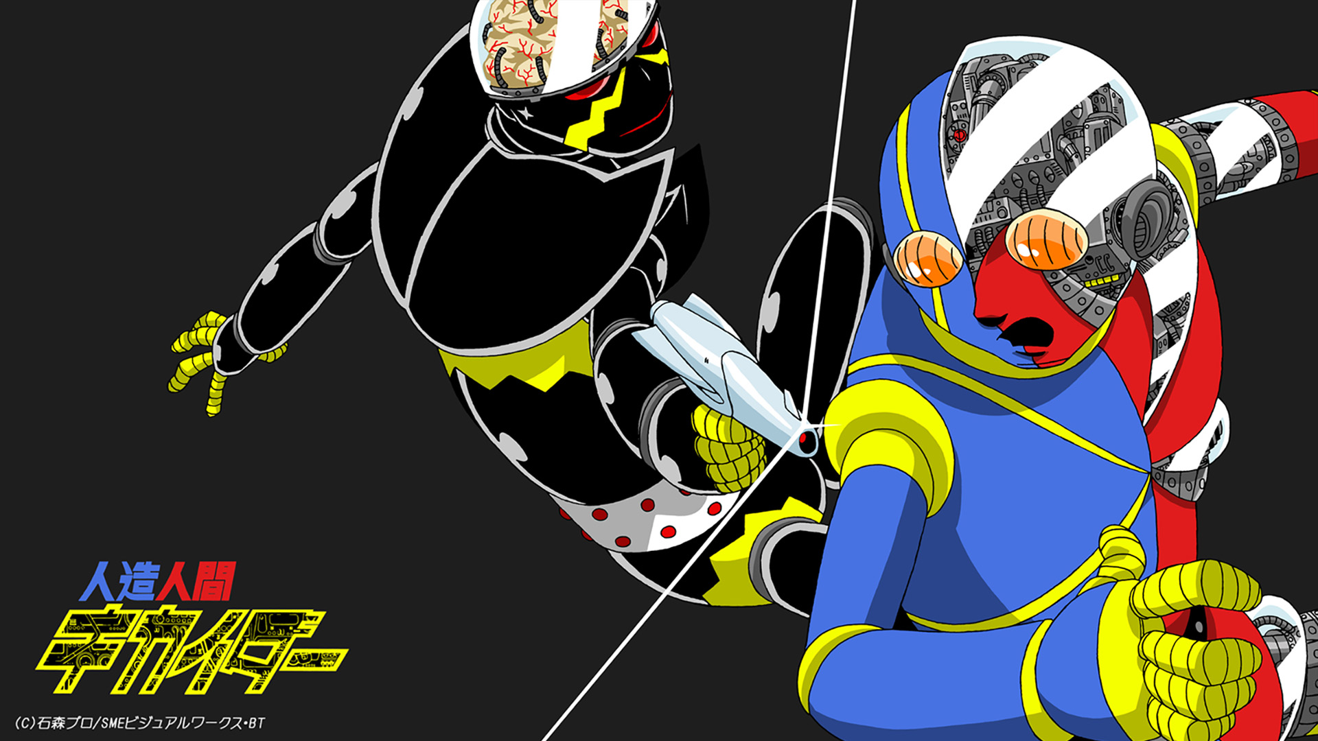 Android Kikaider Wallpaper