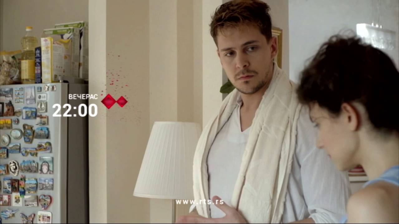 Sumnjiva lica (2016) - Plex