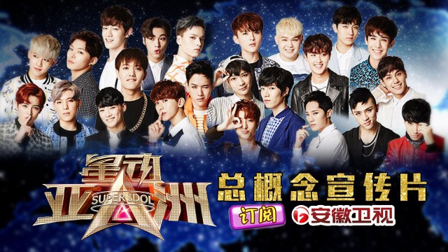 Super Idol - TheTVDB.com