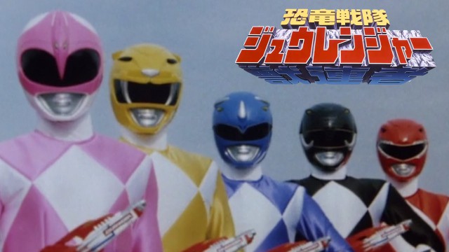 Kyōryū Sentai Zyuranger - TheTVDB.com
