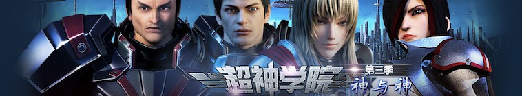 Super Seminary - TheTVDB.com