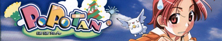 Popotan - TheTVDB.com