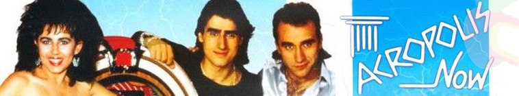 Acropolis Now - TheTVDB.com