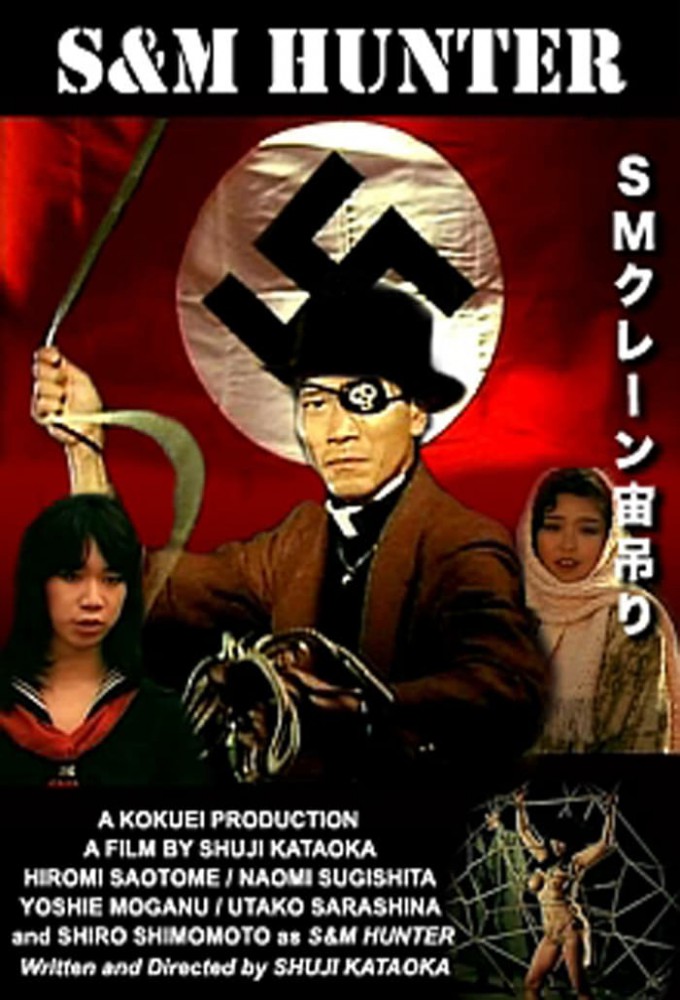 S&M Hunter - TheTVDB.com