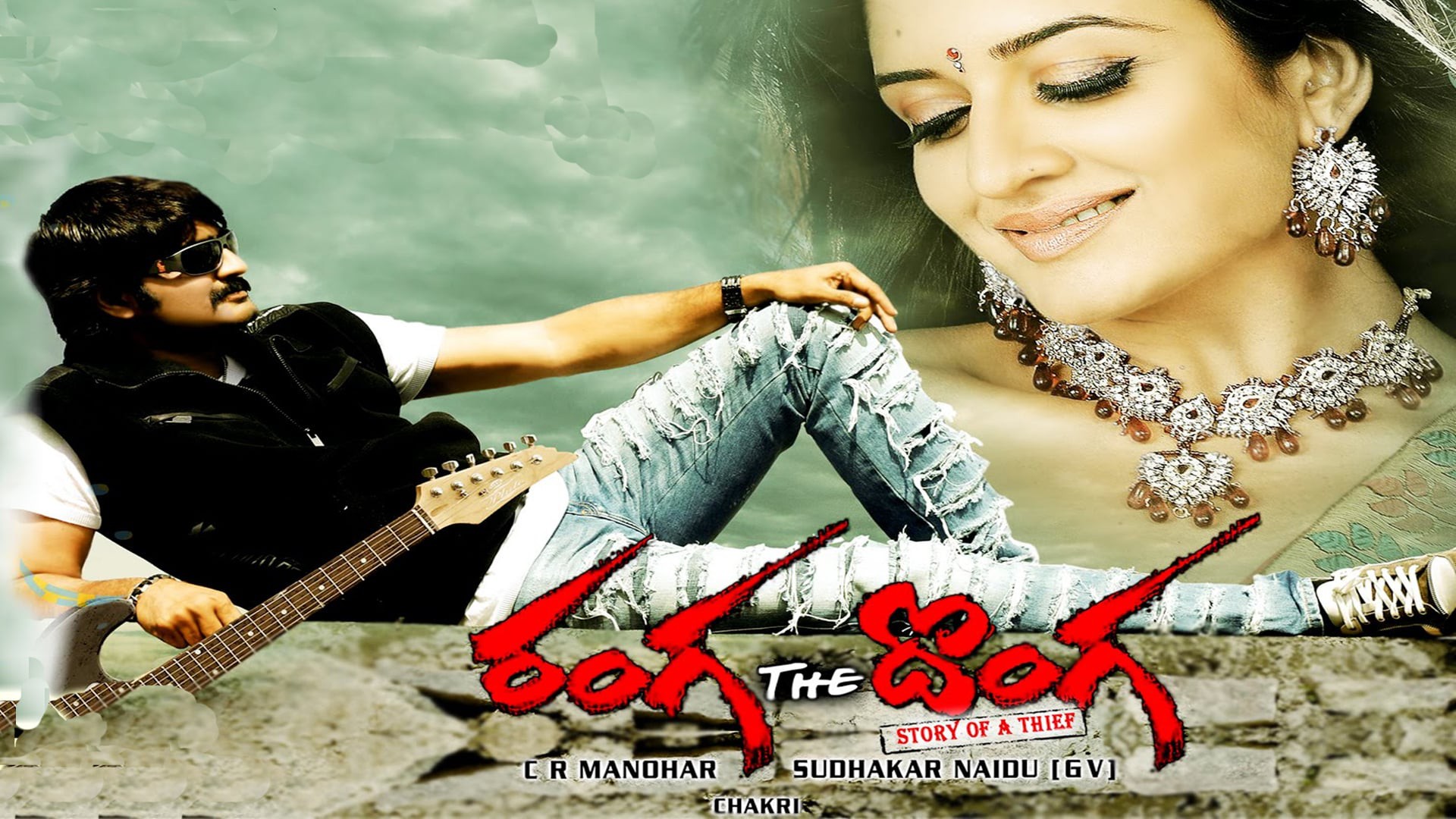 Ranga the Donga (2010) - Plex