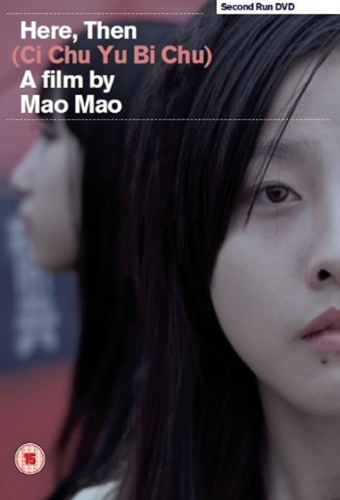 Here, Then | TV Time