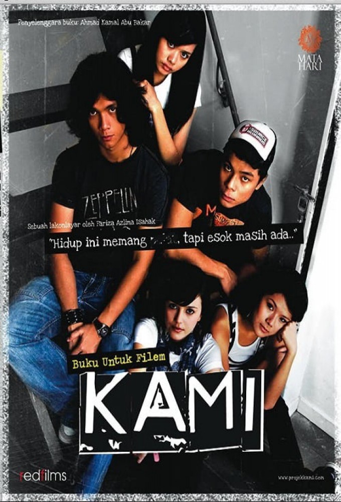 Kami The Movie | TV Time