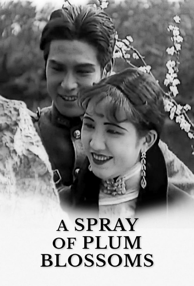 A Spray of Plum Blossoms | TV Time
