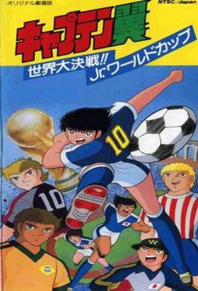 Captain Tsubasa Movie 04: World Great Battle - Jr. World Cup | TV Time