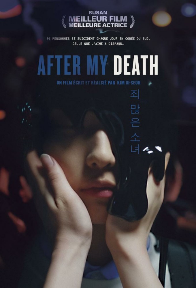After My Death | TV Time