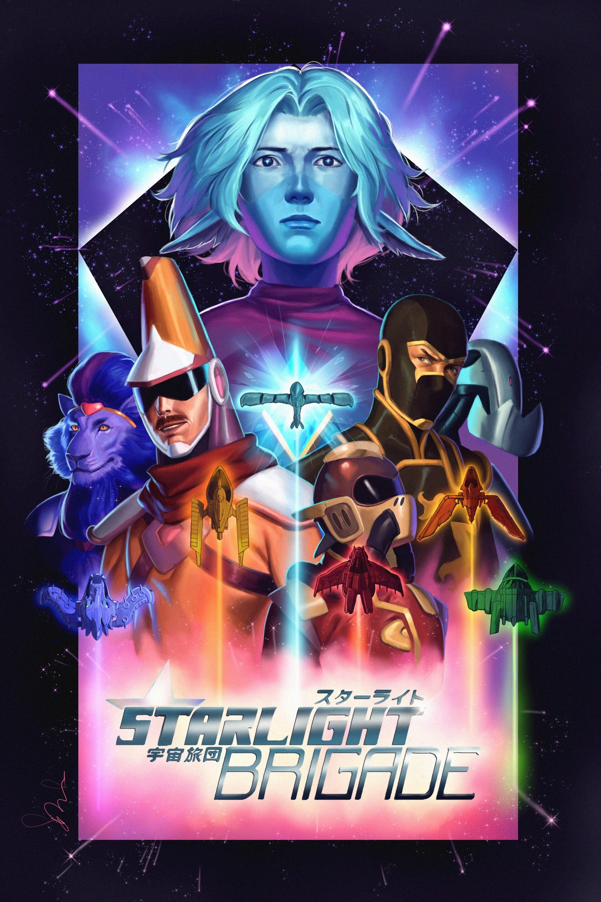Starlight Brigade - TheTVDB.com