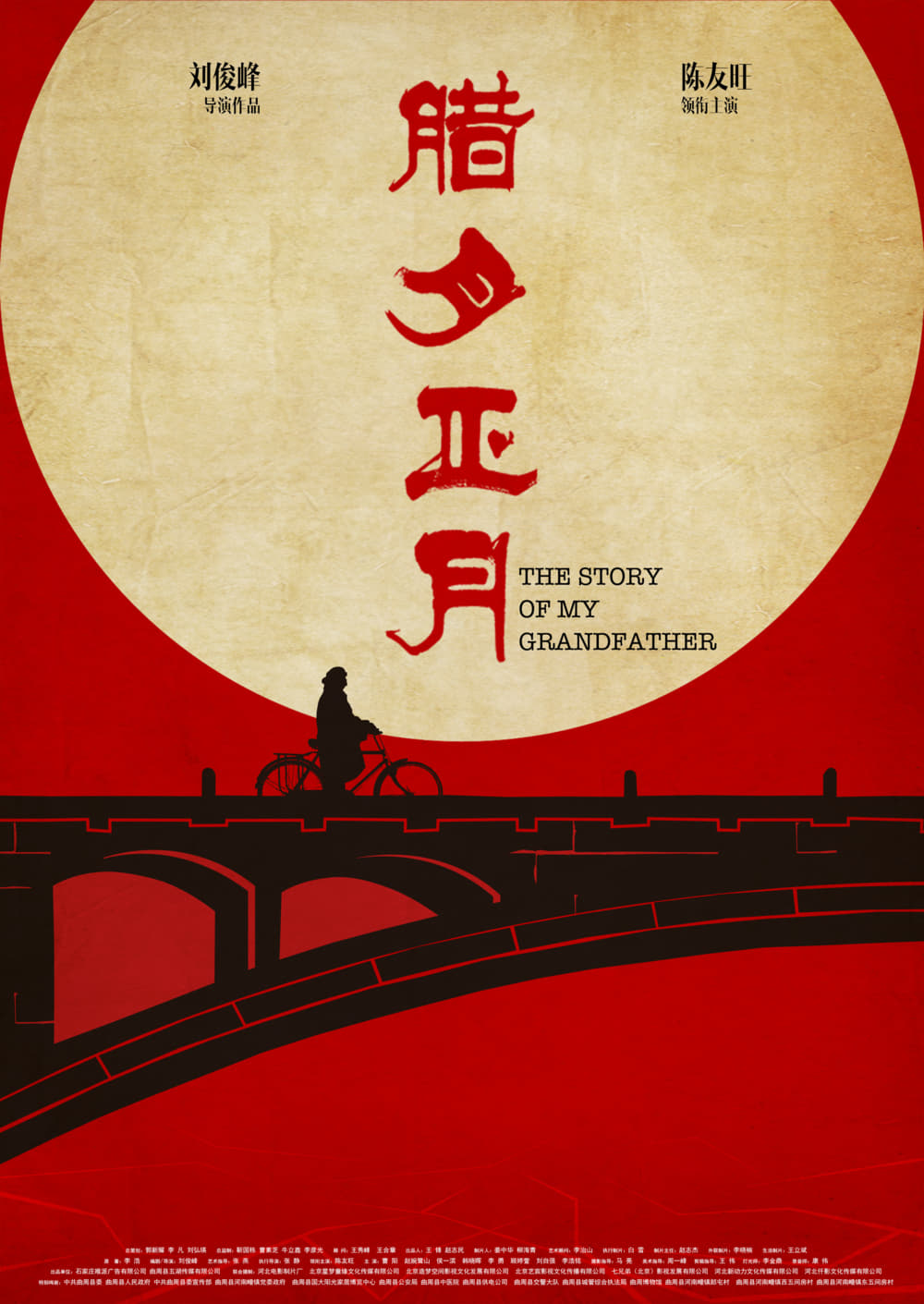 Spring Follows Winter | TV Time