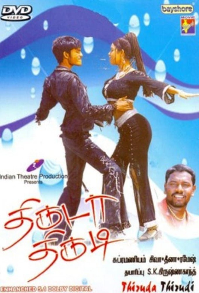 Thiruda Thirudi | TV Time