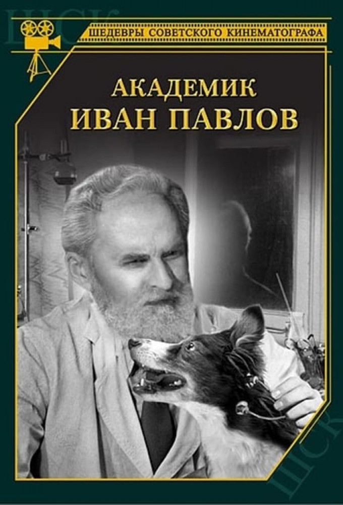 Academician Ivan Pavlov | TV Time