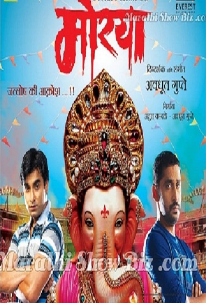 Morya | TV Time
