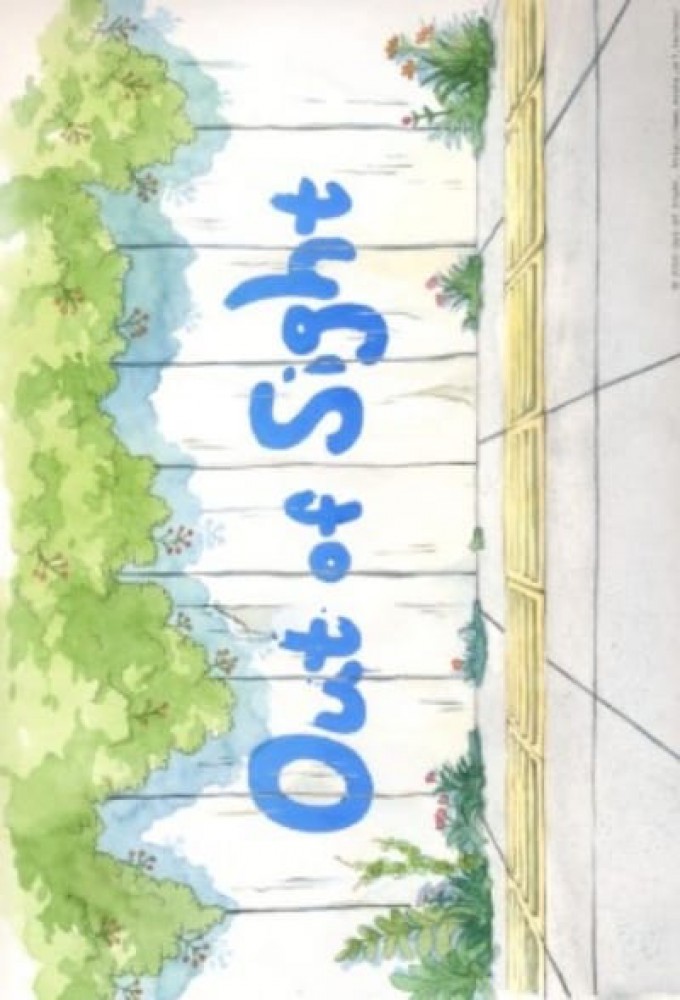 Out of Sight | TV Time