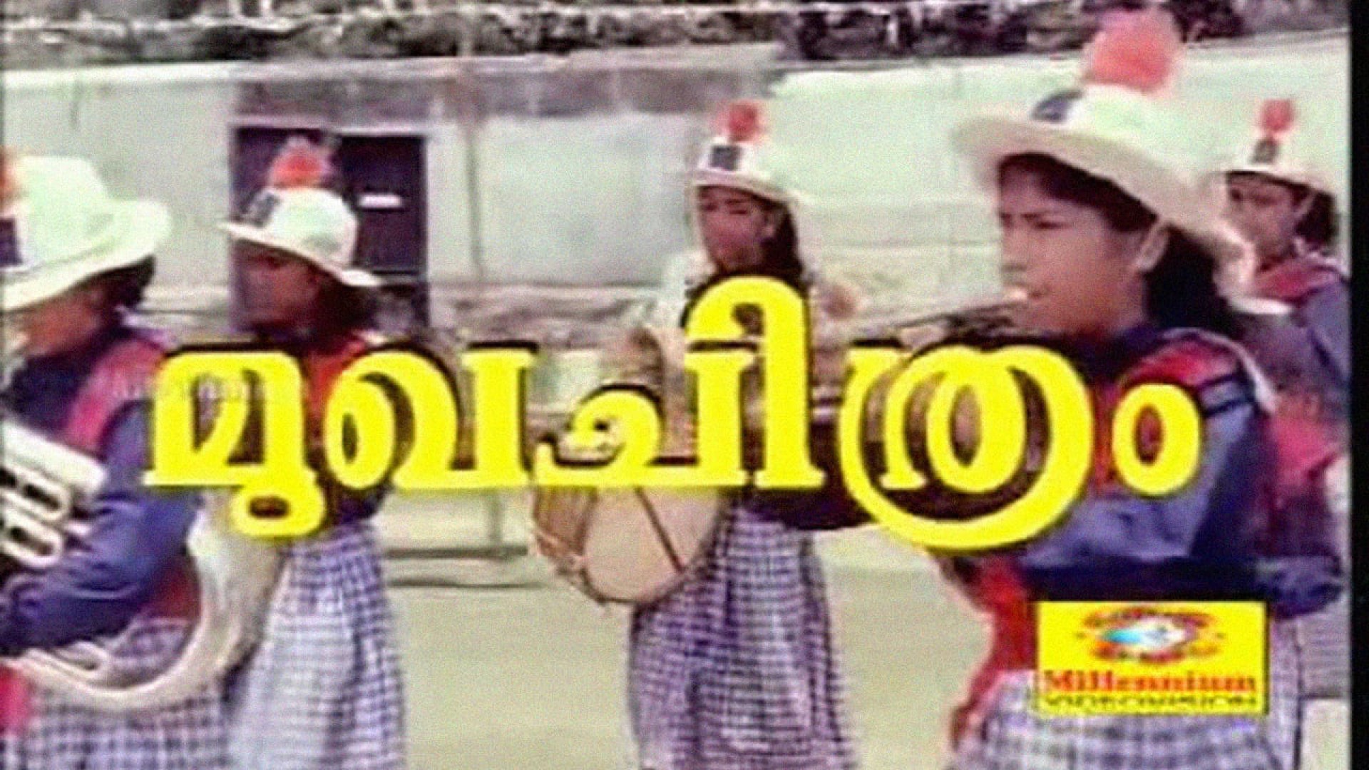 Watch Mukha Chithram (1991) Full Movie Online - Plex