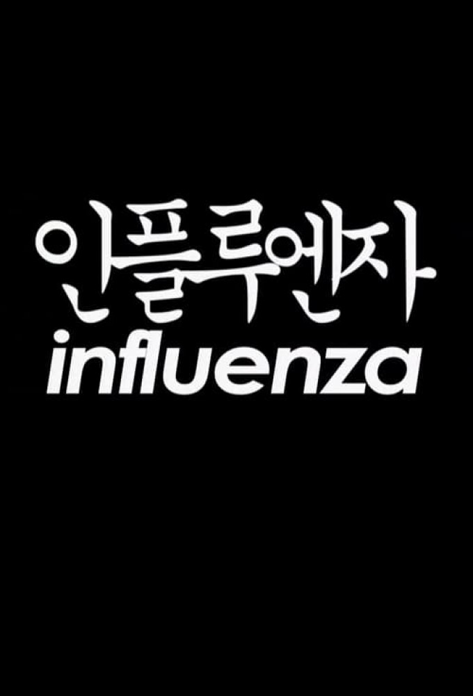 Influenza | TV Time