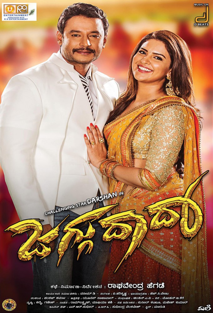 Jaggu Dada | TV Time