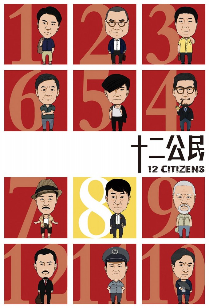 12 Citizens - TheTVDB.com