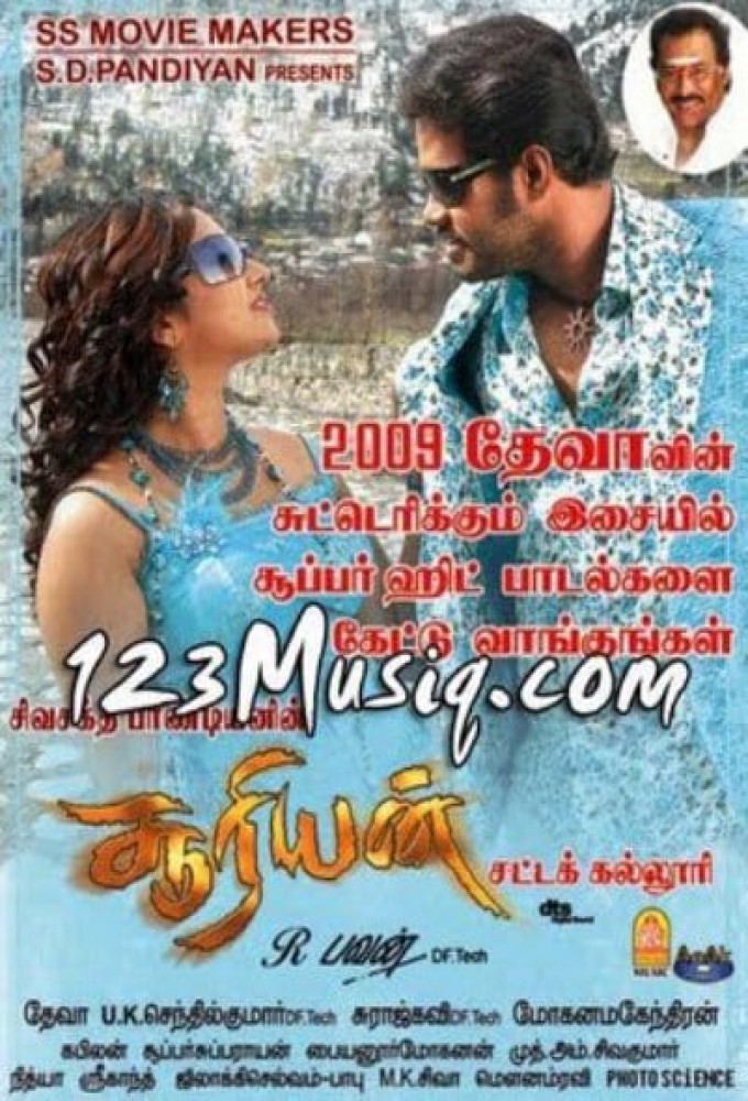 Suriyan Satta Kalloori | TV Time