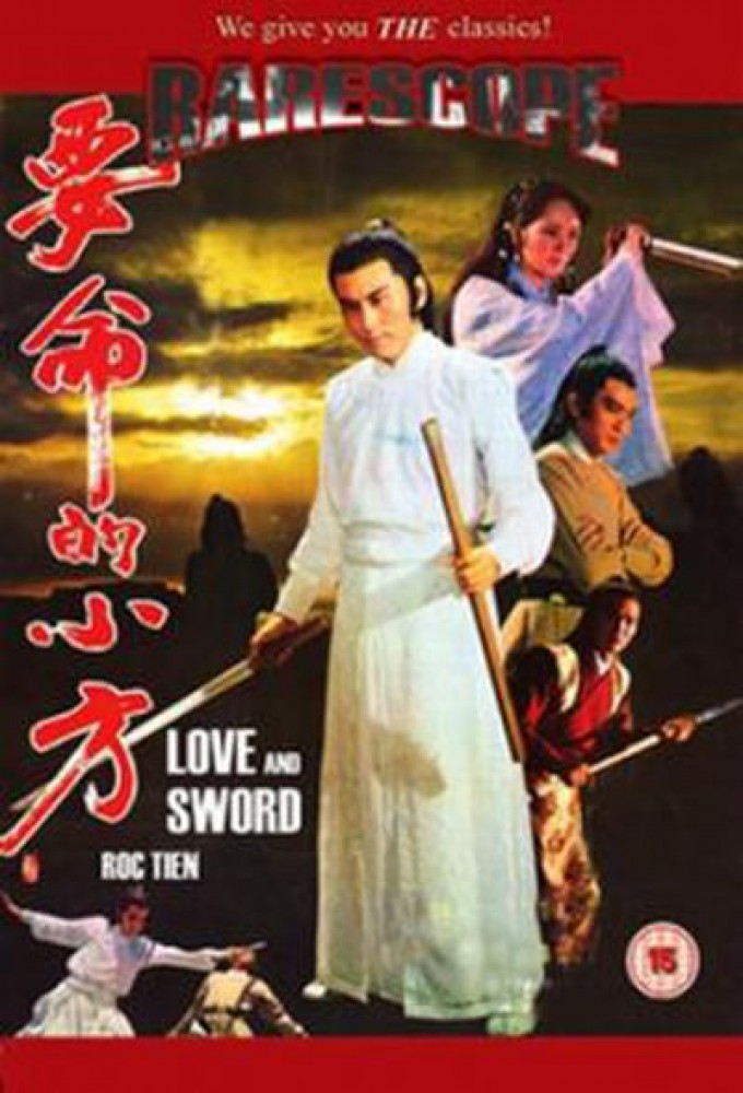 Love and Sword | TV Time