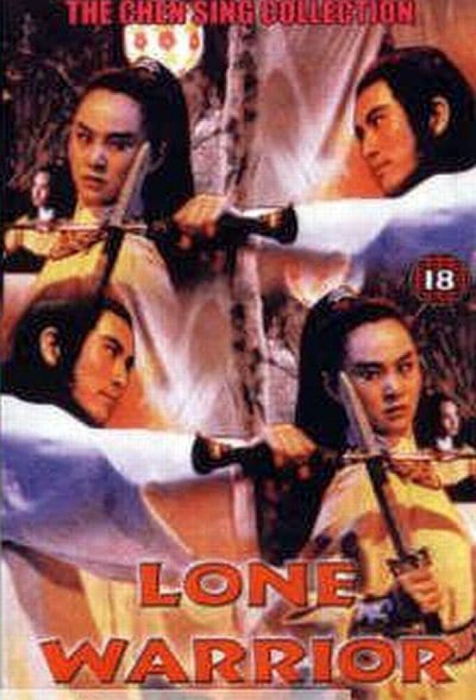 Lone Ninja Warrior | TV Time