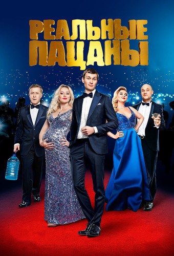 TNT (Russia) - TheTVDB.com