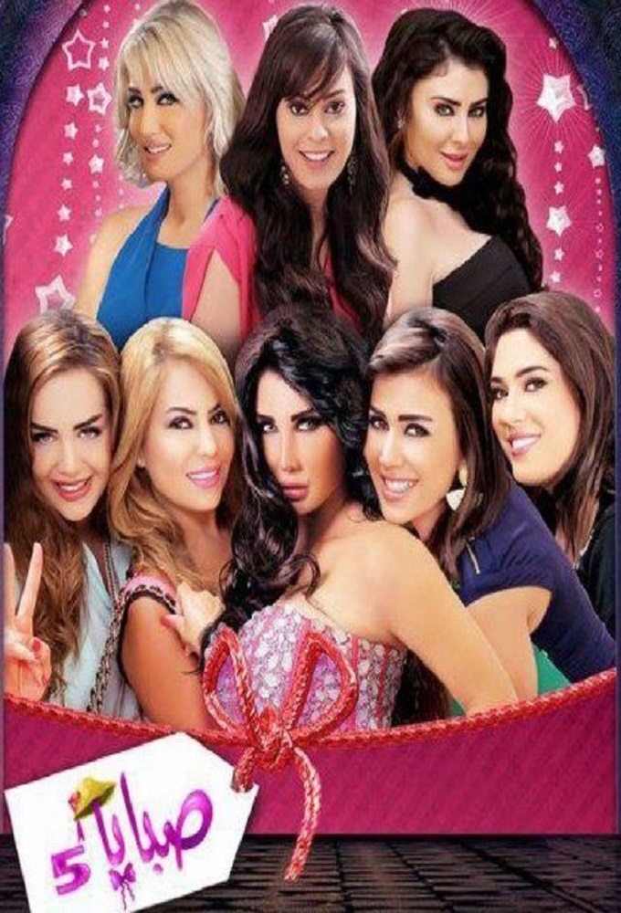 Sabaya - TheTVDB.com