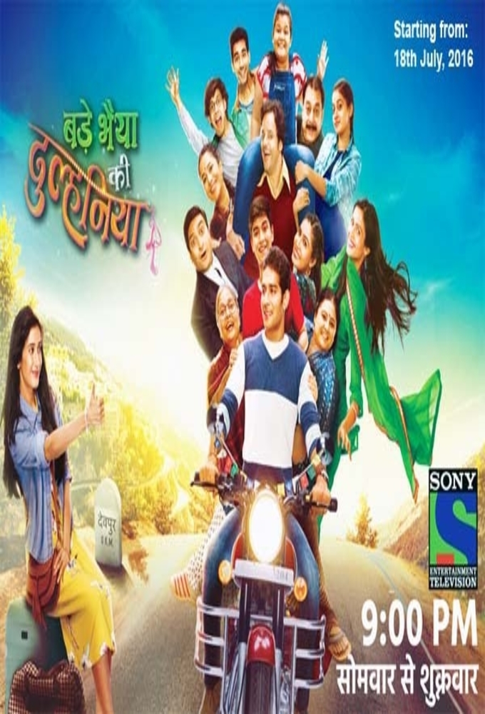 Bade Bhaiyya Ki Dulhania - TheTVDB.com
