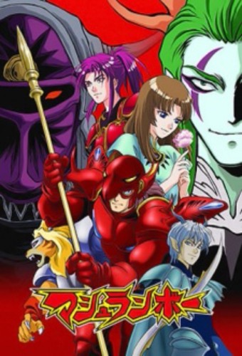 Shinzo - TheTVDB.com