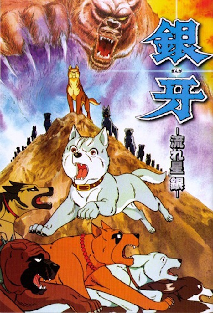 Silver Fang - TheTVDB.com