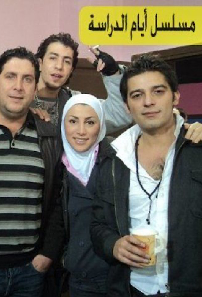 Al Jadeed - TheTVDB.com