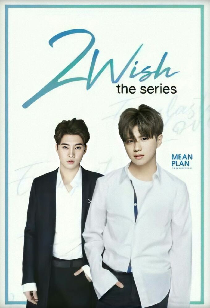 2Wish: The Series - TheTVDB.com
