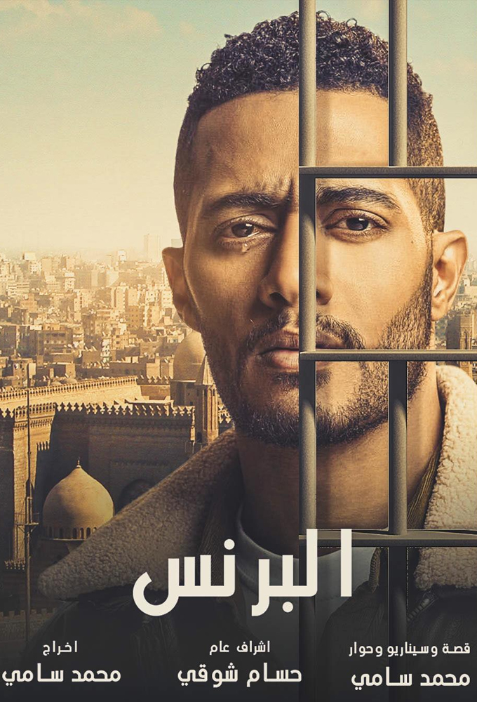 Shahid - TheTVDB.com