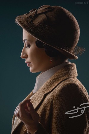 Khatoun - TheTVDB.com