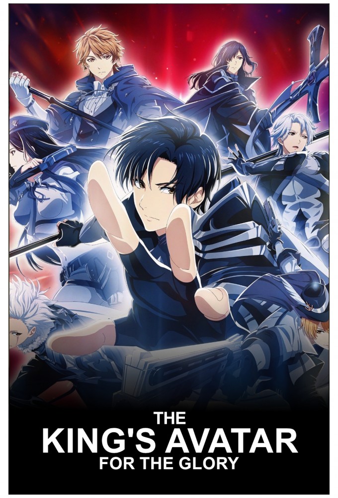 The King's Avatar : For the Glory | TV Time