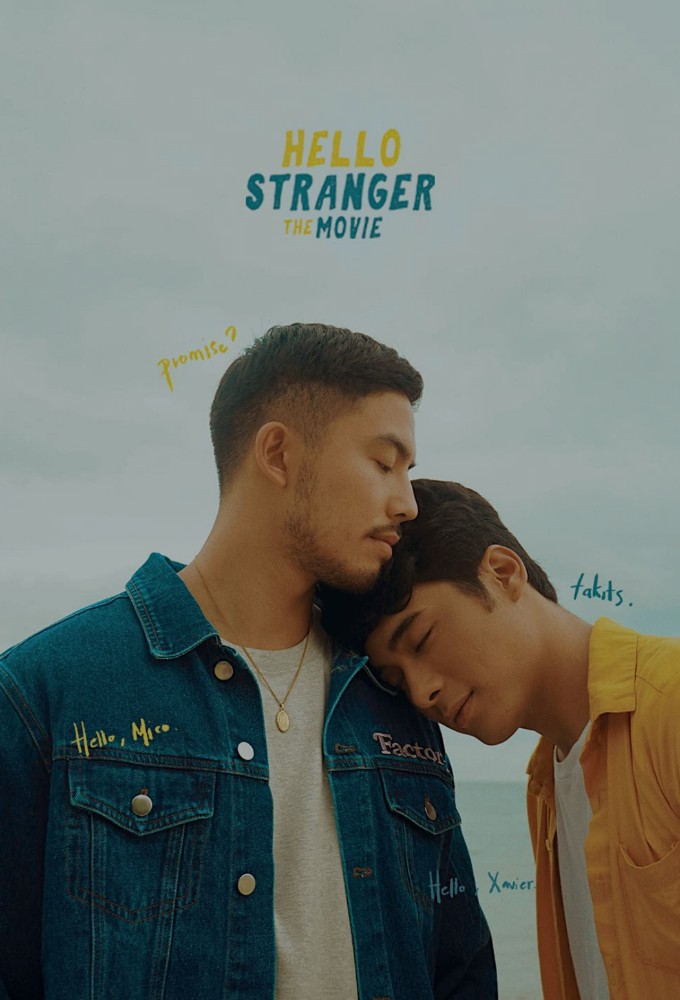Hello Stranger The Movie - TheTVDB.com