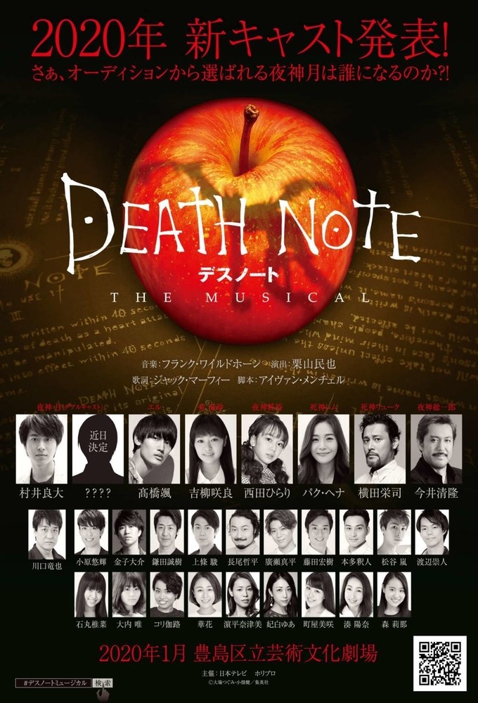 Death Note : The Musical - TheTVDB.com