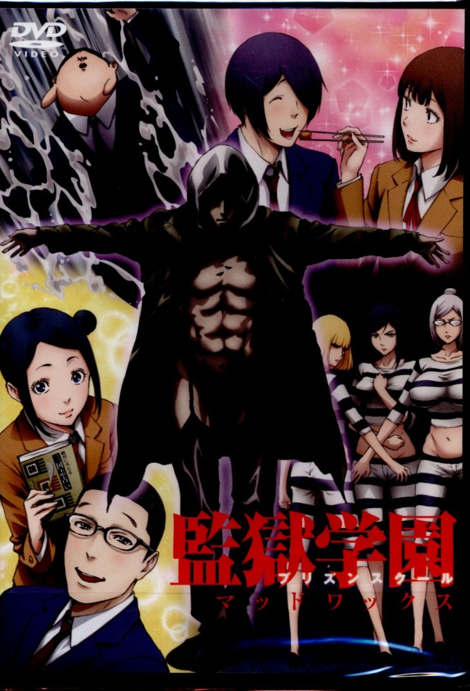 Prison School: Mad Wax - TheTVDB.com
