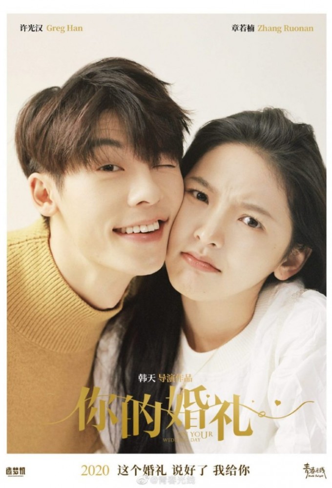 My Love | TV Time