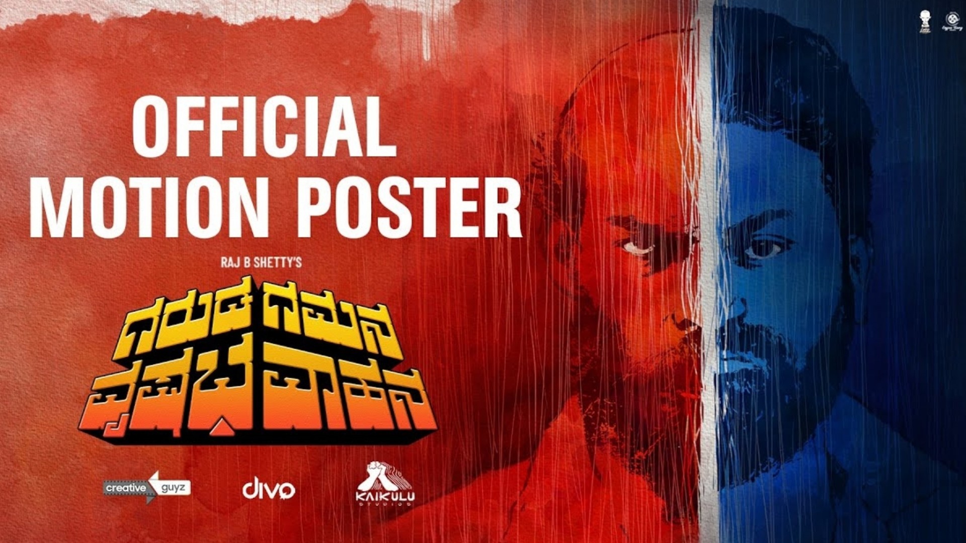 Garuda Gamana Vrishabha Vahana - TheTVDB.com