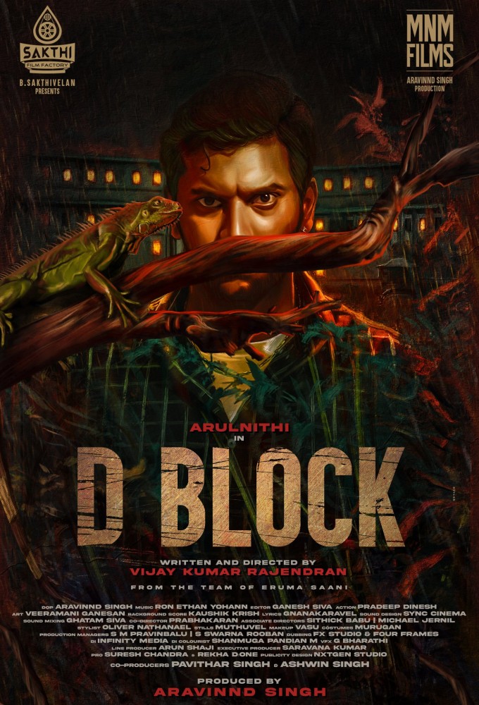 D Block | TV Time
