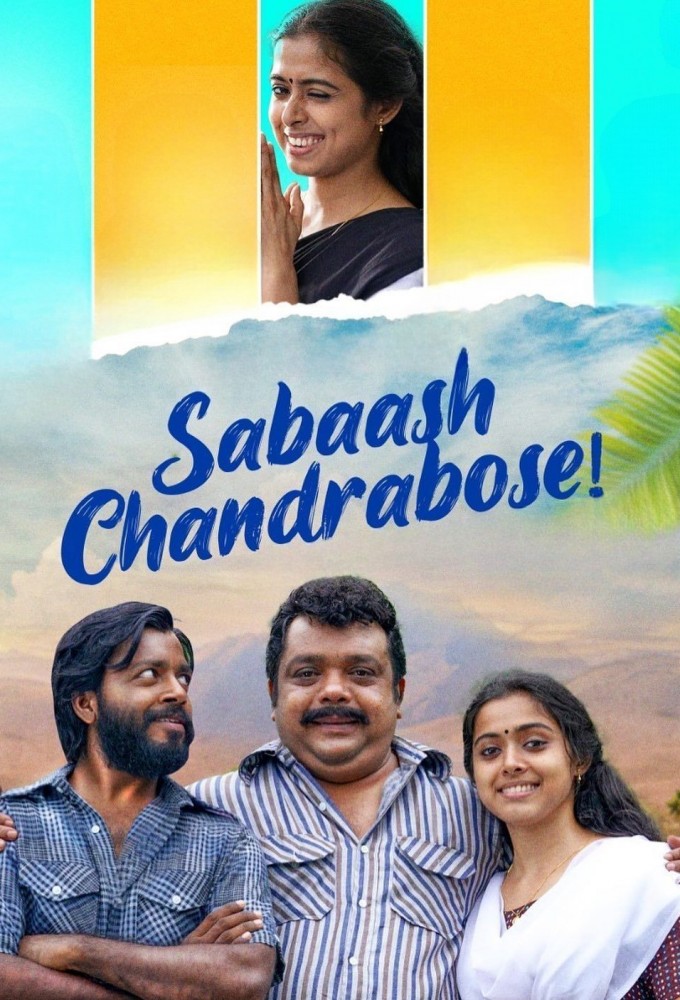 Sabaash Chandrabose | TV Time