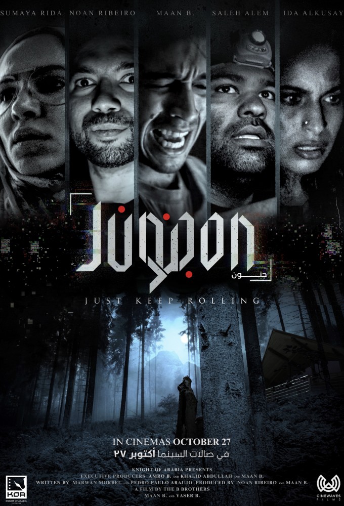 JUNOON | TV Time