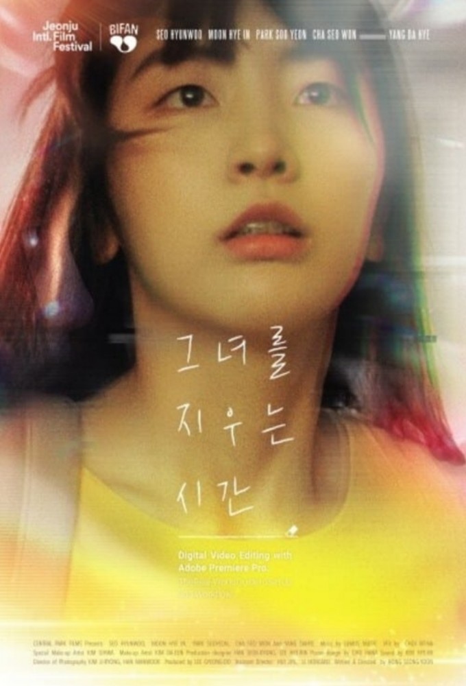 Digital Video Editing with Adobe Premiere Pro - TheTVDB.com