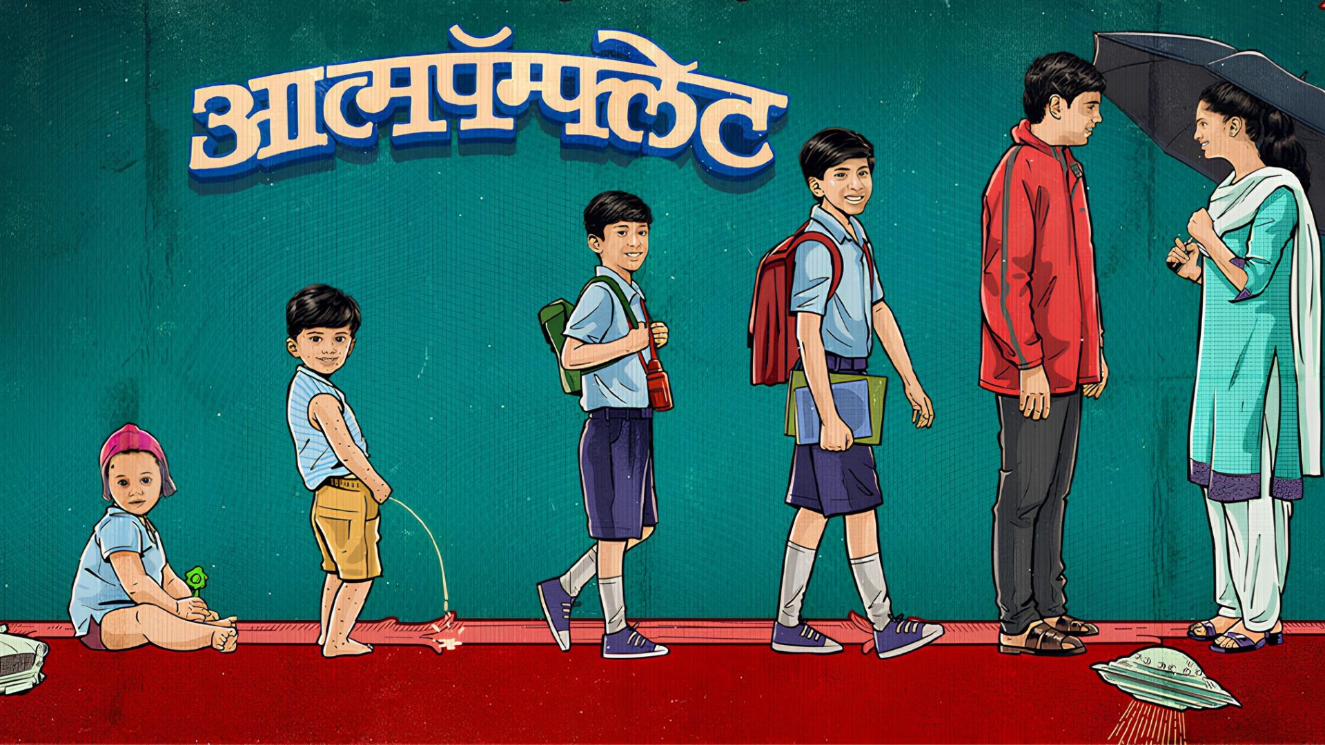 Aatmapamphlet - TheTVDB.com