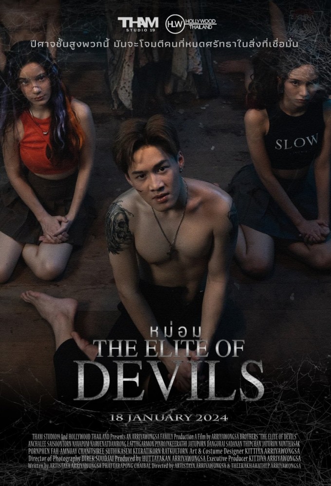 The Elite of Devils - TheTVDB.com